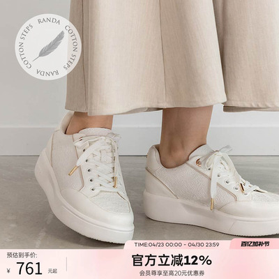 RANDA春夏新款软底字母运动鞋