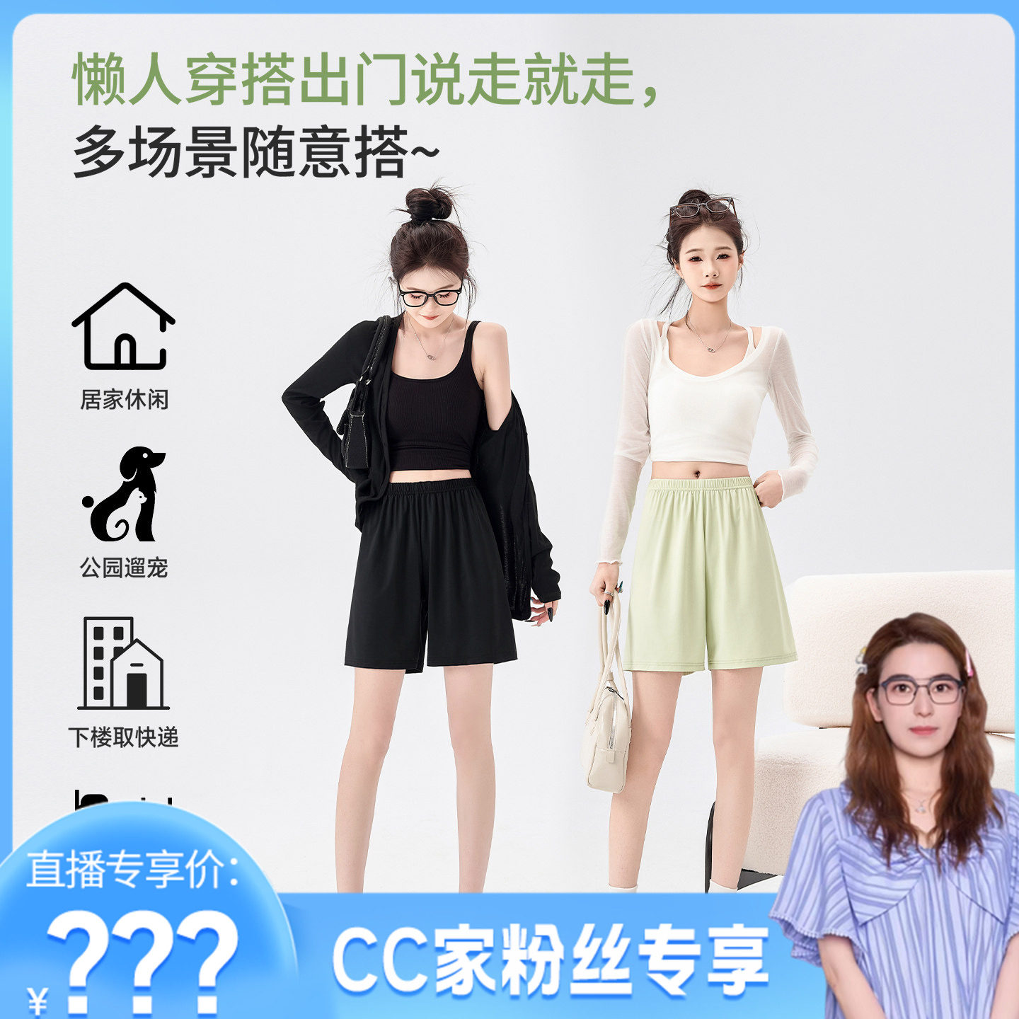 女家居睡裤高腰宽松运动短裤可外穿居家休闲裤安全裤3092