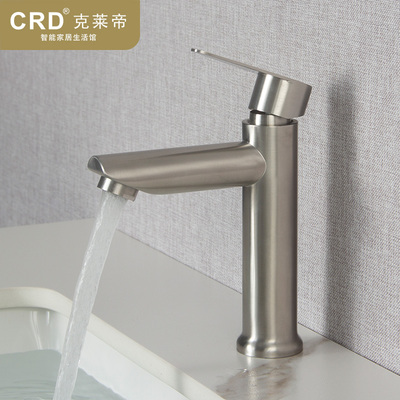 CRD克莱水龙头不锈钢浴室