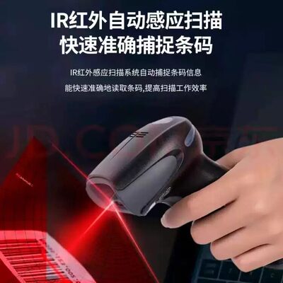 霍尼韦尔扫描枪1900ghd/gsr无线扫码枪1902-c1952/1950有线条码枪