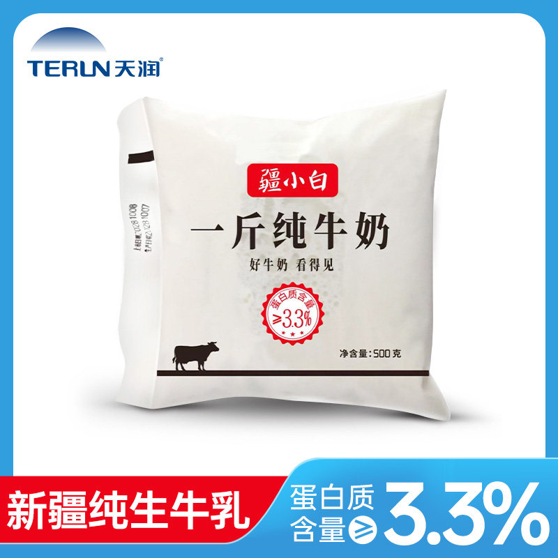 新疆天润疆小白鲜牛奶无添加生牛乳一斤量贩装儿童孕妇营养早餐