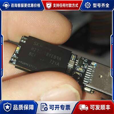 议价SKhyx H27Q1T8YE9R 128G MLC颗粒可维修