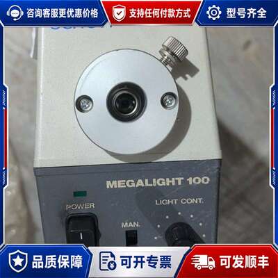 议价SCHOTT肖特 MEGALIGHT 100 冷光源可维修