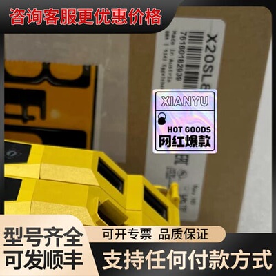 议价X20SL8000 X20SL8100 议价可维修