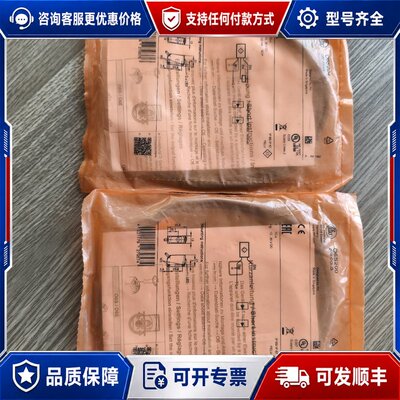 议价易福门 O6E204 O6S200 对射传感器可维修
