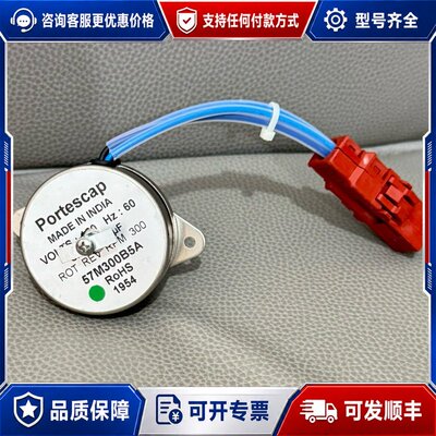 议价Portescap可维修