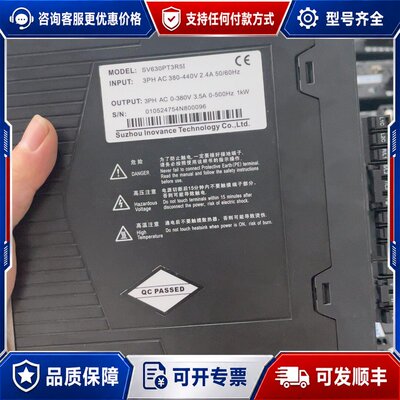 议价 现货汇川伺服驱动器SV630PT3R5I1KW三相380-4可维修