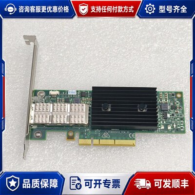 议价Mellanox ConnectX-3 cx353a 单口光可维修