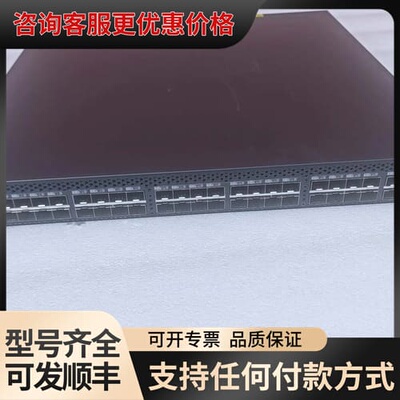 议价IBM SAN48B-5 2498-F48 16G光纤交换机可维修