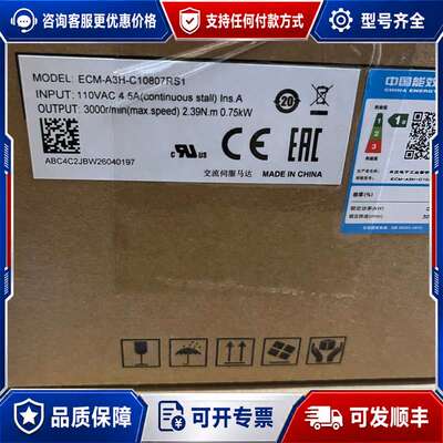 议价台达 ECM-A3H-C10807RS1 伺服电机可维修