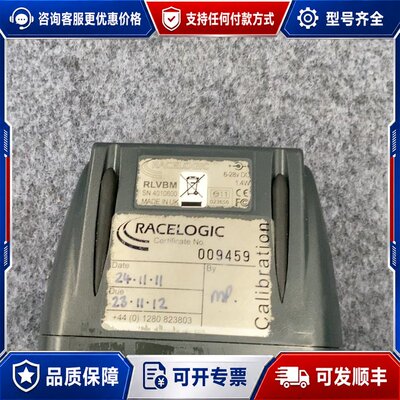 英国Racelogic Performance Box P-