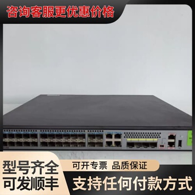 议价 S5720-36C-EI-28S组合配置(28个千兆SFP, 可维修