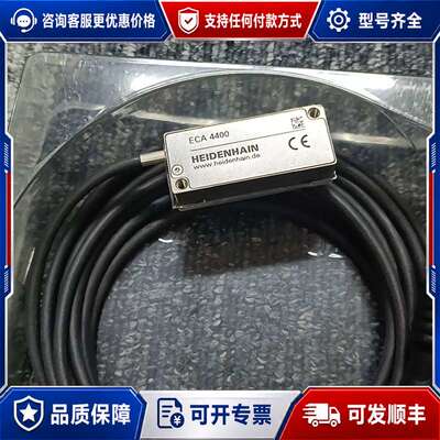 议价海德汉读数头LIC 4410 1073287-13 现可维修