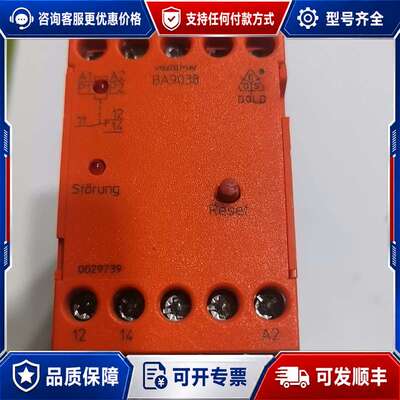 议价DOLD多德安全继电器BA9038，型号BA9038.11/可维修