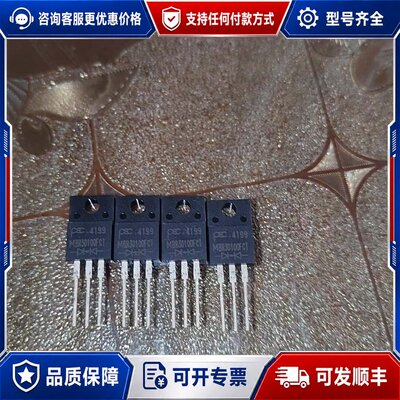 MBR30100FCT 全新原装正品肖特基二极管，现货库存