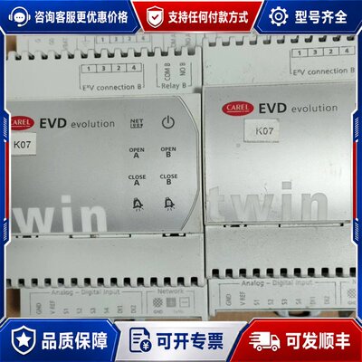 议价CAREL电子膨胀阀驱动 EVD0000T51/EVBAT00400可维修