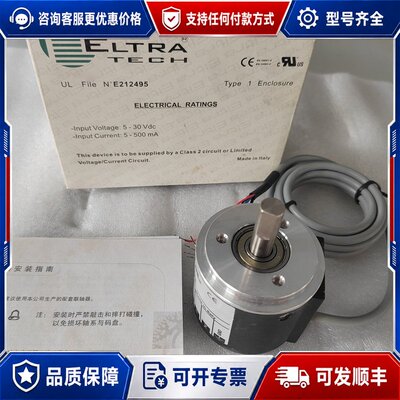 议价 现货ELTRA意尔创 EH58H360Z528P10X6P 编码器可维修