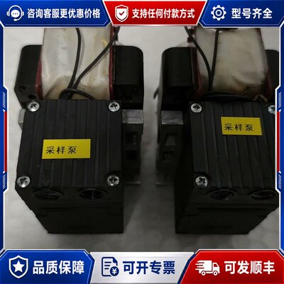 议价KNF N86KNE 采样泵可维修