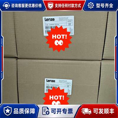 议价伦茨 EVS9321-EIV004/EVS9325-EIV004 变频器可维修