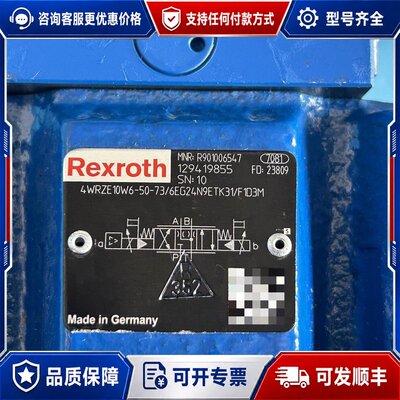议价R901006547 4WRZE10W6-50-7X/6EG可维修