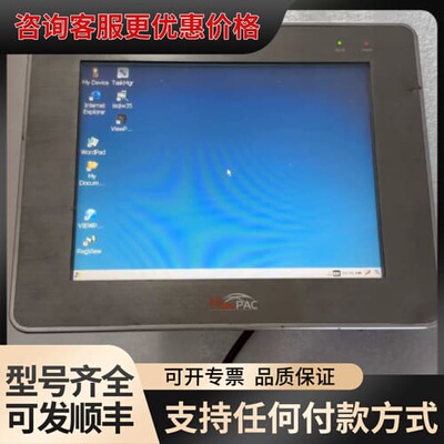 议价ViewPAC触摸屏 ICPDAS VP-4131 实物可维修