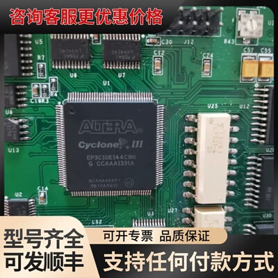 议价EP3C10E144C8N/L298P/ADM2587E可维修