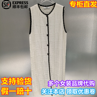 ICE DUST国内专柜代购2026春季新款镂空绞花无袖长开衫26SSCA11