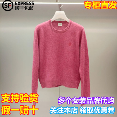 顺丰包邮DAZZLE/地素国内专柜正品代购2025冬季新针织上衣2J4E485