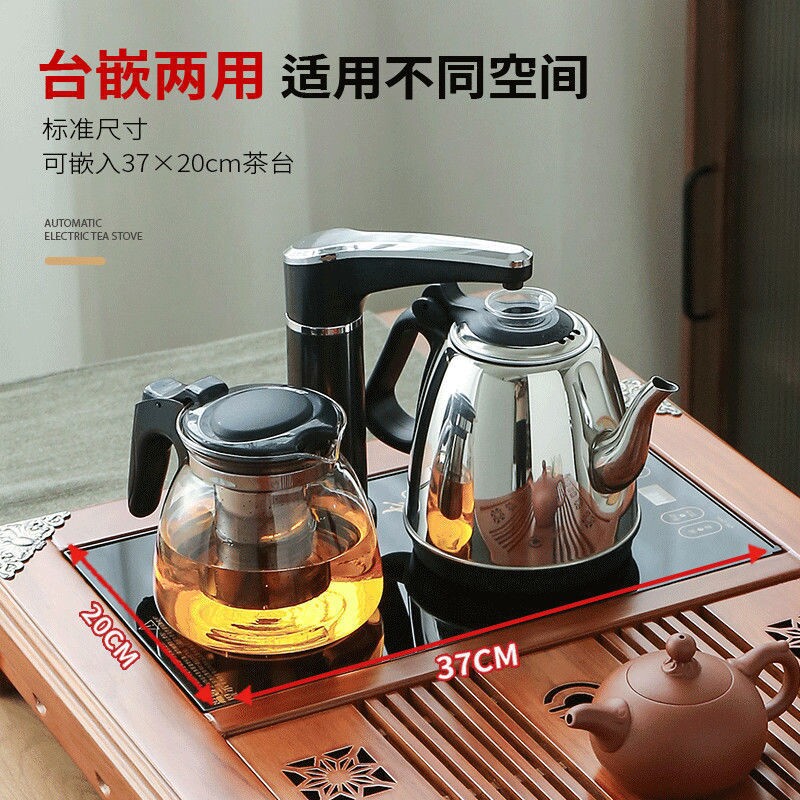 茶吧机台式桌面全自动上水壶电热烧水抽水泡茶具专用保温茶台一体