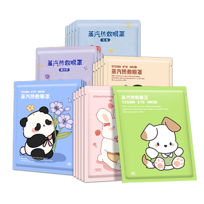 蒸汽眼罩缓解眼疲劳20片