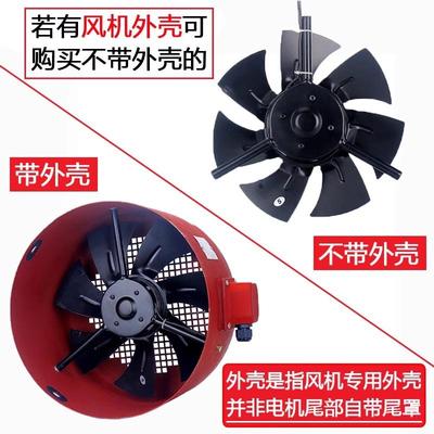 新款G71 G80 G-100A G280 G315 G355静音风扇220V变频电机专包邮