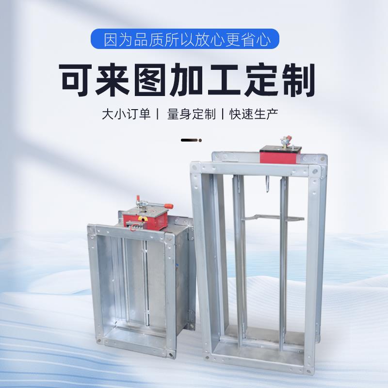 新款3c消防排烟防火阀70度280度手动电动防火阀风量调节止回包邮