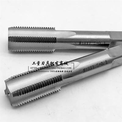 新款加丝丝锥M24.03/M24.05丝攻M24.06/M24.1/M24.2/M24.3M24包邮