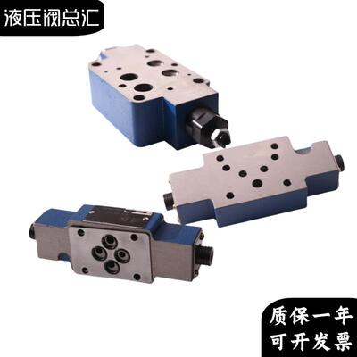 新款Z2FS6-30B Z2FS10-20B Z2FS16-20B 液压节流阀Z2FS22-30B包邮