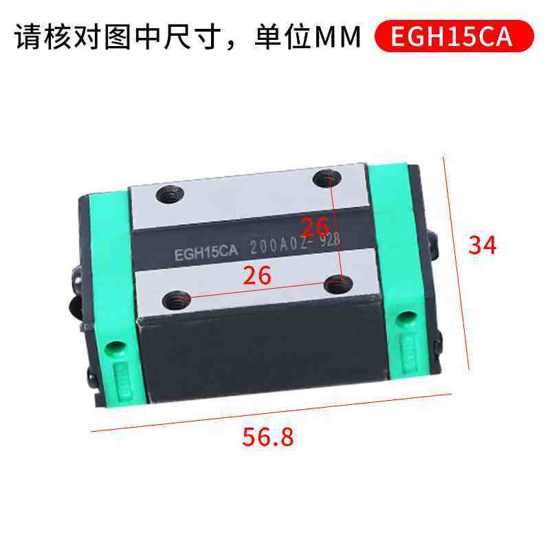 新款国产直线导轨滑块EGH15CA/EGW/15CC/20/25/30/SA/EG/方型法兰_虎窝淘