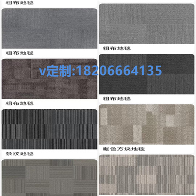 地毯地胶地垫地板阻燃防火A1B1级 pvc spc wpc lvt石晶 石塑 片材