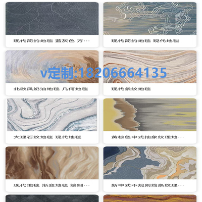 防火阻燃地毯 工程地毯 特厚地毯 酒店专用地毯 台球厅阻燃防火