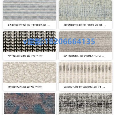 专业定制办公写字楼办公室地毯 地板 壁纸 窗帘  护墙板 木饰面