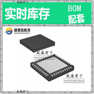 芯片配套 IC供应 MKW36Z512VFP4  封装 价询价为准