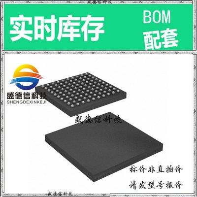 全新原装 出售 ZL30347GGG2 ， 100-CABGA (9x9) ，主芯片配套