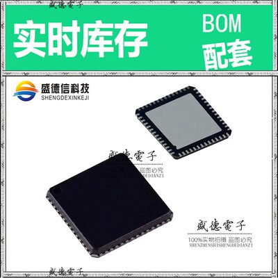芯片配套 IC供应ADUC836BCPZ  封装56-LFCSP-VQ  价询价为准