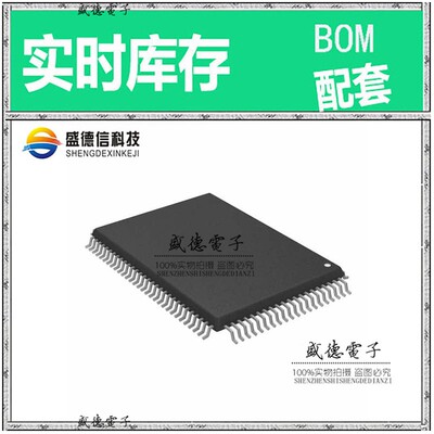 芯片配套 IC供应 LC87F7DC8AVU-QIP-H  封装100-QIPE  价询价为准