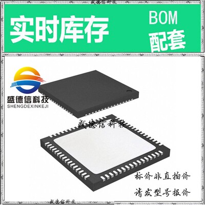 全新原装 出售 AD9547BCPZ  封装44-SOH 主芯片配套