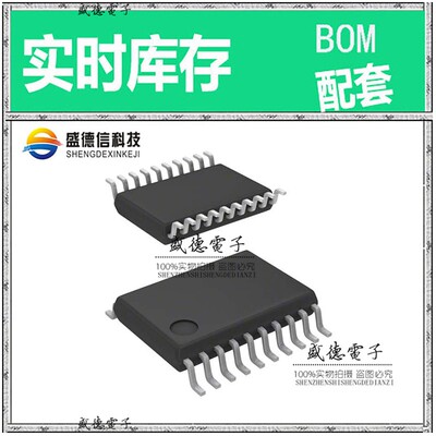 IC供应 配料R5F1056AASP#50  封装20-LSSOP 价询价为准