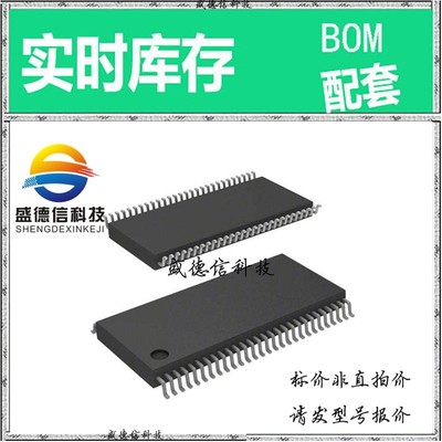 全新原装 出售 W83195WG-301 ， 56-TSSOP ，主芯片配套