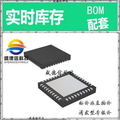 全新原装 出售 AD9572ACPZLVD ， 40-LFCSP-WQ (6x6) ，主芯片配