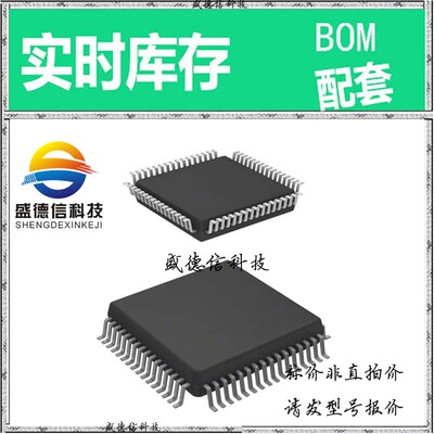 全新原装 出售 LC75412WH-D-E ， - ，主芯片配套