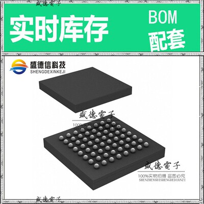 IC供应 配料STM32L433RCI6  封装64-UFBGA  价询价为准