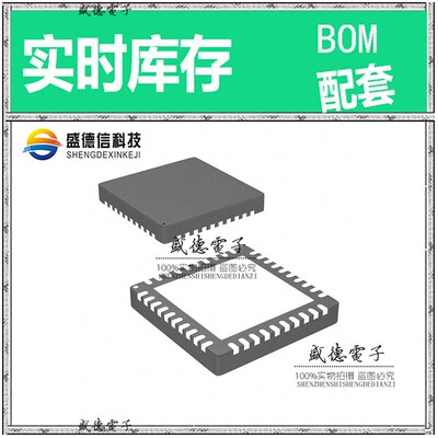 IC供应 配料MK10DX64VFM5  封装32-QFN-EP  价询价为准