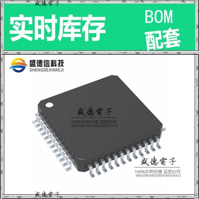 芯片配套 IC供应 TMS320F28022PTQ  封装48-LQFP  价询价为准